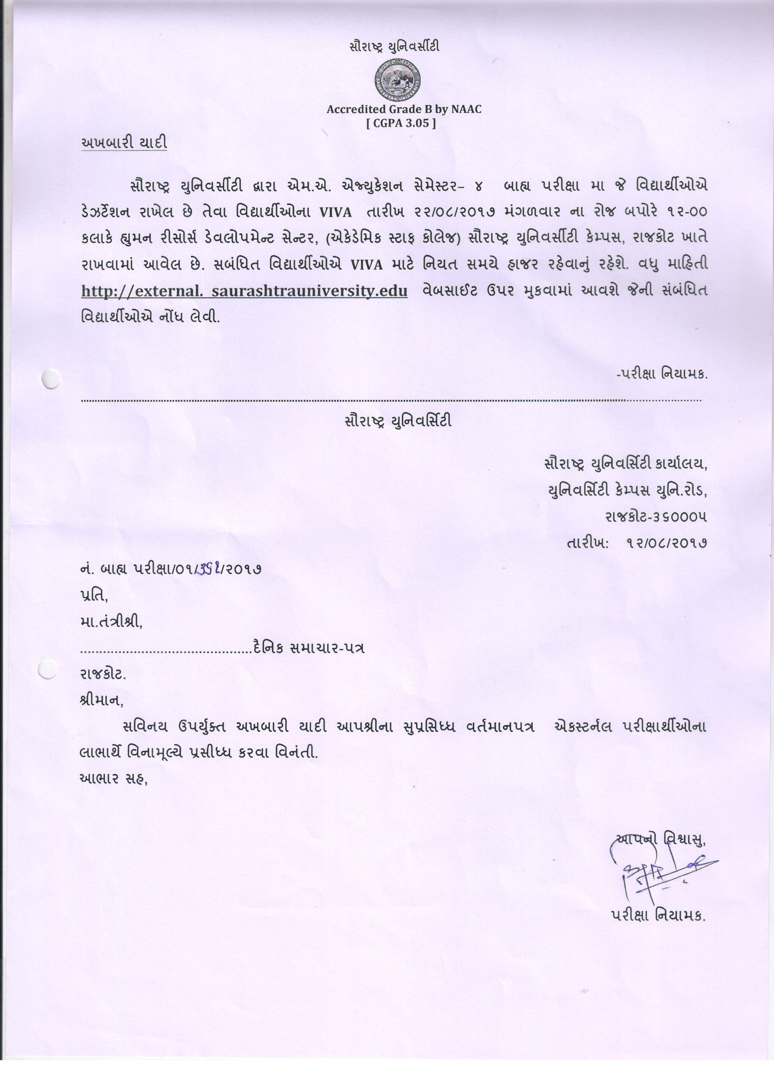 Saurashtra University Saurashtra University
